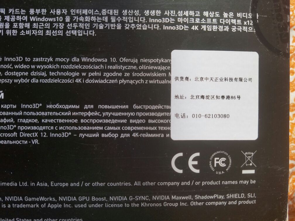 [电脑外设]映众gtx 1060 3g itx 已出交易中。 NGA玩家社区