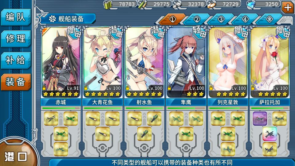 u81的ss胜掉率很高 NGA玩家社区