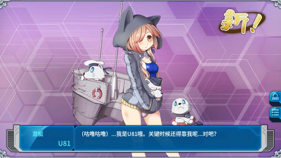 u81的ss胜掉率很高 NGA玩家社区