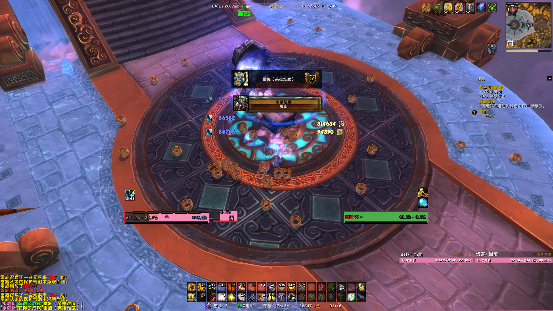 [整合界面] [纯搬运]分享一波国外论坛的ElvUI配置 178