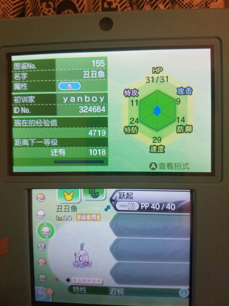 萌新求问，第一次玩正版 NGA玩家社区