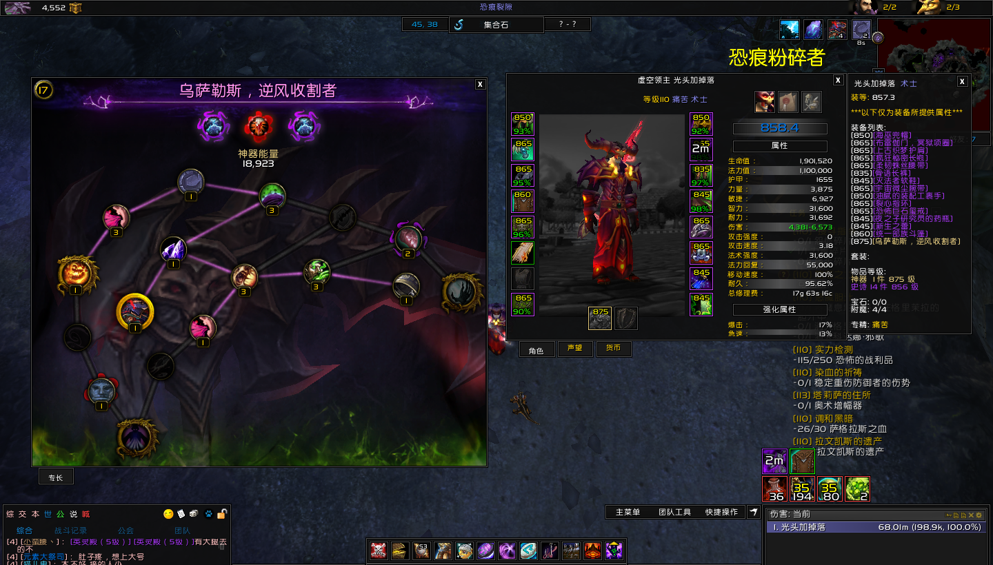 [pve] 新手术士的副本 TMW之旅 NGA玩家社区