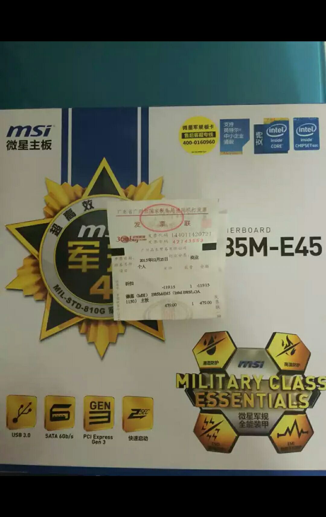 [电脑硬件]广州本地出e3 1231v3主机一台 NGA玩家社区