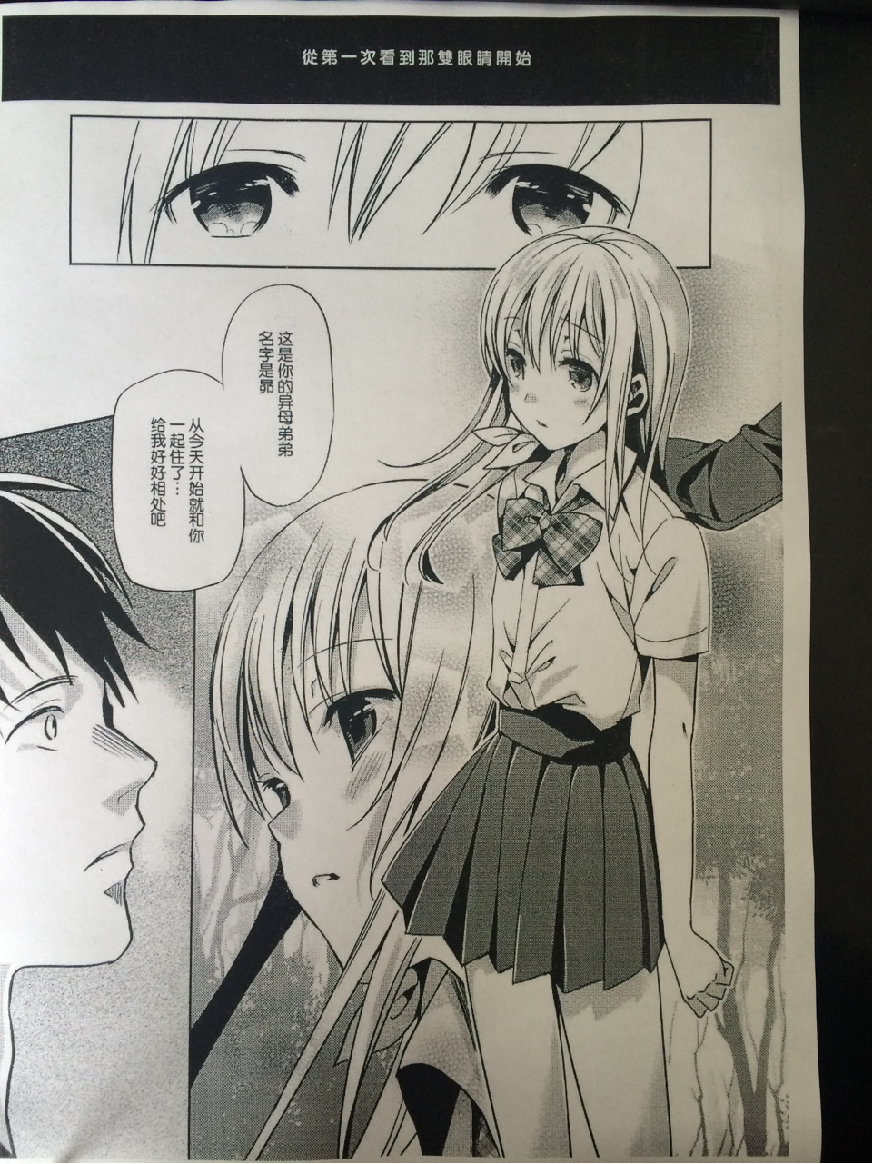 [讨论] 有没有打印过漫画的朋友？ NGA玩家社区