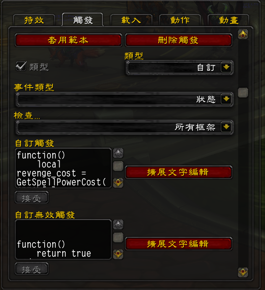 [防护] WA2和TMW监视新版免费复仇的方法 NGA玩家社区