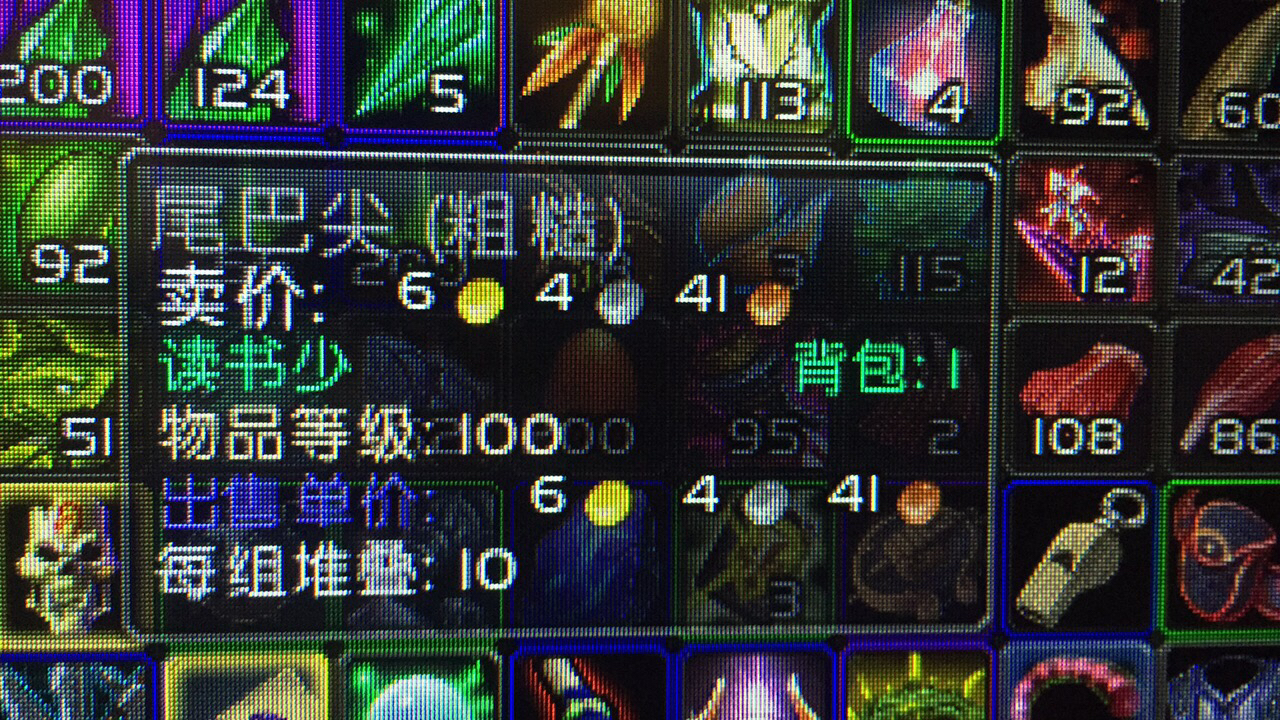 [无聊水一发]话说今天魔暴龙掉了个极品sp，mop抢破头 NGA玩家社区