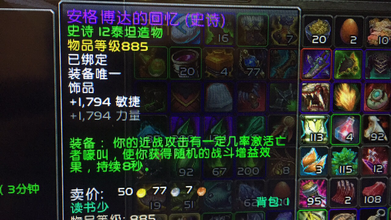 [无聊水一发]话说今天魔暴龙掉了个极品sp，mop抢破头 NGA玩家社区