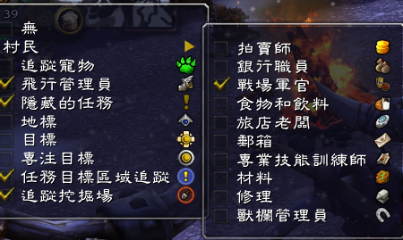 [防护] 利用WA2实现切换免费复仇和耗怒复仇的切换，利用TMW实现报复天赋两种模式的切换，附WA2字符串 NGA玩家社区