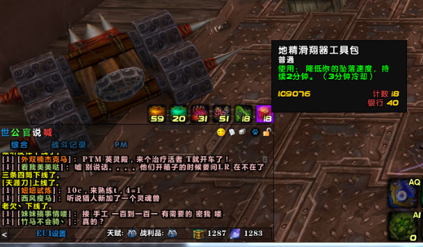 [界面分享] [EUI] 8.0前夕 超简洁 透明 EUI 界面分享 (24寸显示器配置) [已更新!新群] 178