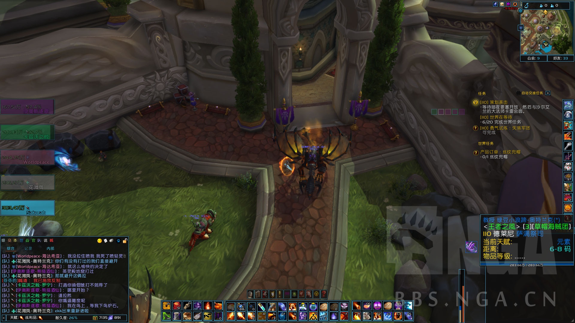 [LEG PvE] 7.15火法WA与个人EUI界面分享 NGA玩家社区