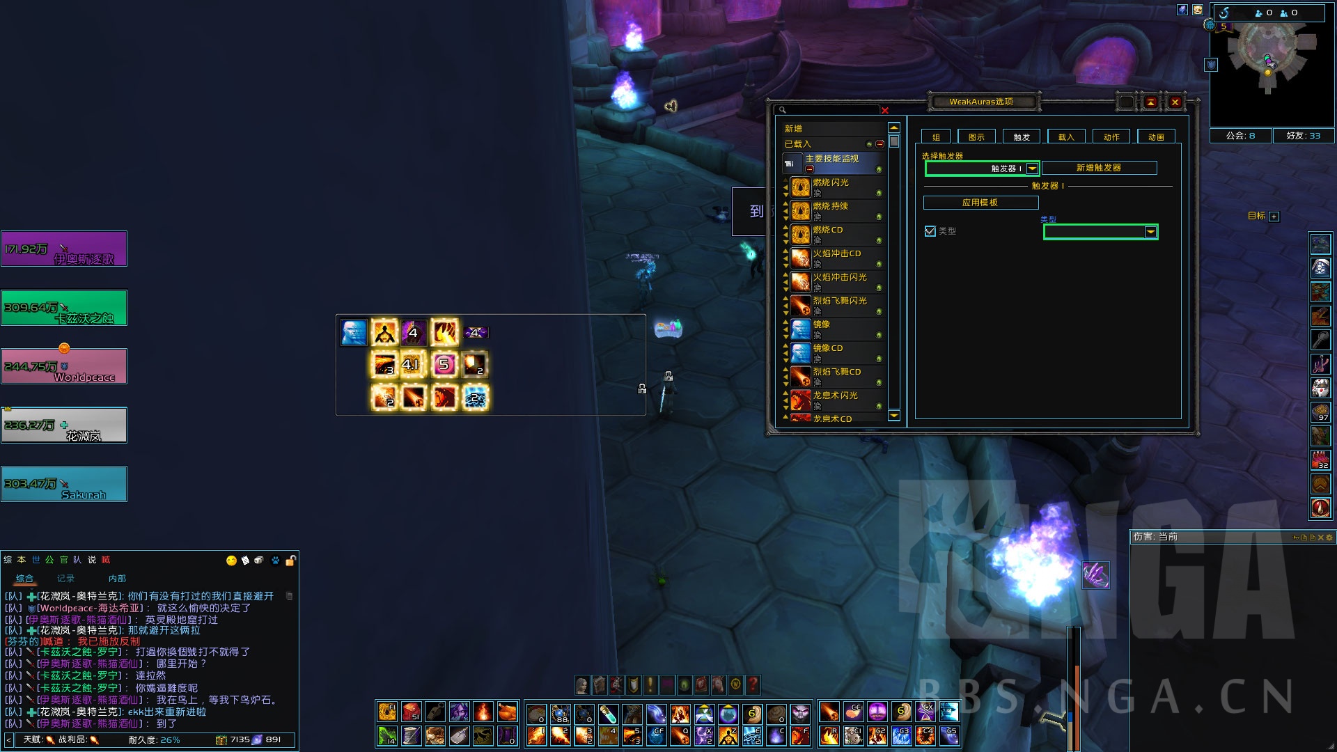 [LEG PvE] 7.15火法WA与个人EUI界面分享 NGA玩家社区