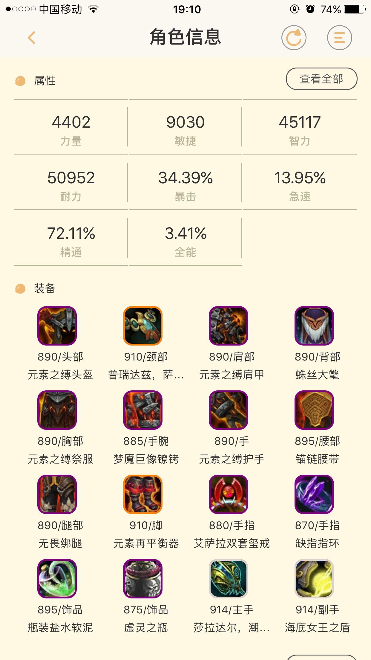 [暗夜要塞攻略征集] [恢复PVE] H暗夜要塞奶萨视角视频攻略(10/10H) NGA玩家社区