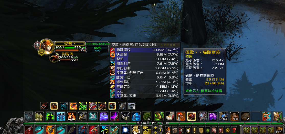 生存猎 4件套测试， 以及属性天赋 ， 1亿木桩 70W. NGA玩家社区