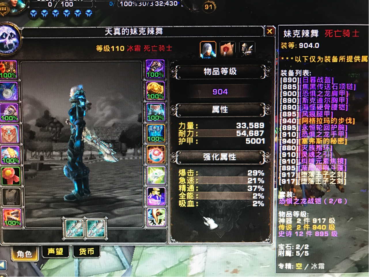 两周了，普通和英雄打完什么也没有。 NGA玩家社区