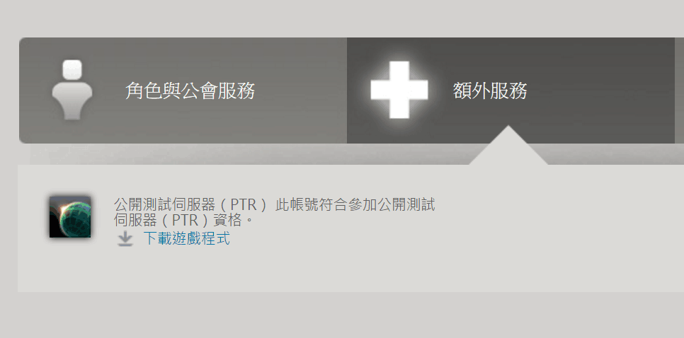 [PvE] [PTR] [RAID] 7.3 PTR T21 RAID 测试讨论 - 10/21，可能是最後一場 NGA玩家社区