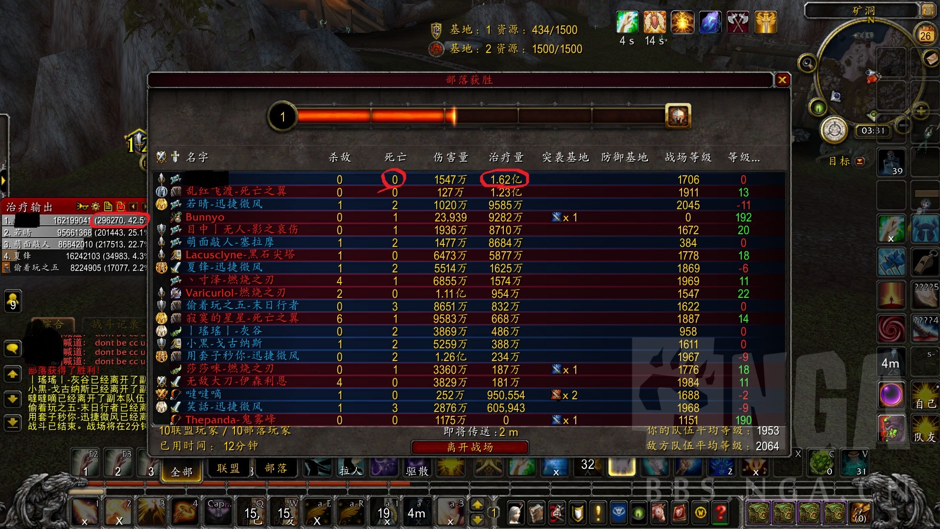 [PVP] 视频 美服 眼神 2540 神牧 2V2 霸主神牧归来 再战竞技场 NGA玩家社区