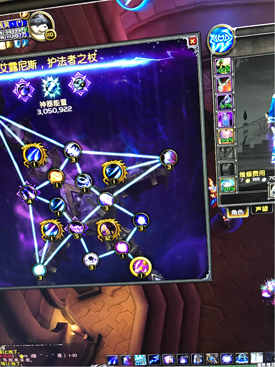 一亿奥法89万我是否能去开荒m暗夜了是否已经合格 NGA玩家社区