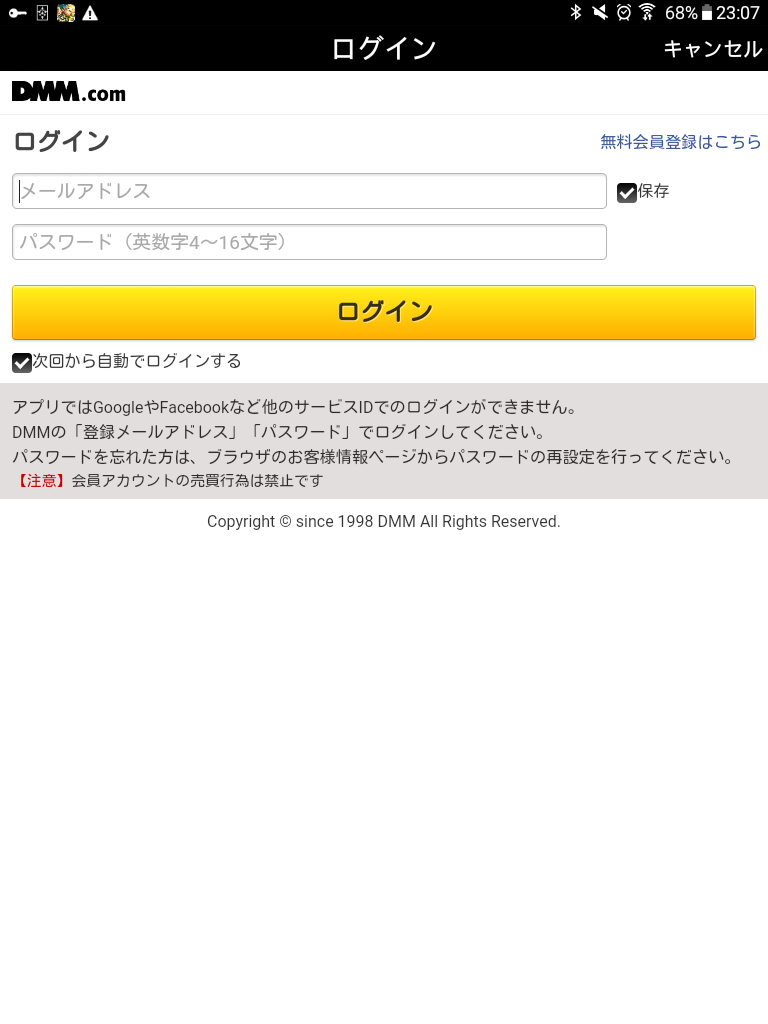 [舰colle] 舰队collection安卓版使用指南 NGA玩家社区
