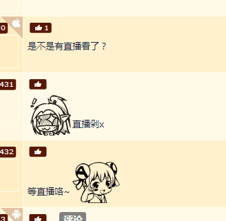 [数据研究] 神官Dex、装备、技能与可变吟唱时间阈值的相关讨论 , 仙境传说论坛 [f555] NGA玩家社区