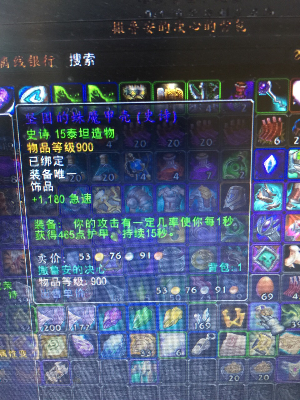 蛛魔甲壳相关 NGA玩家社区