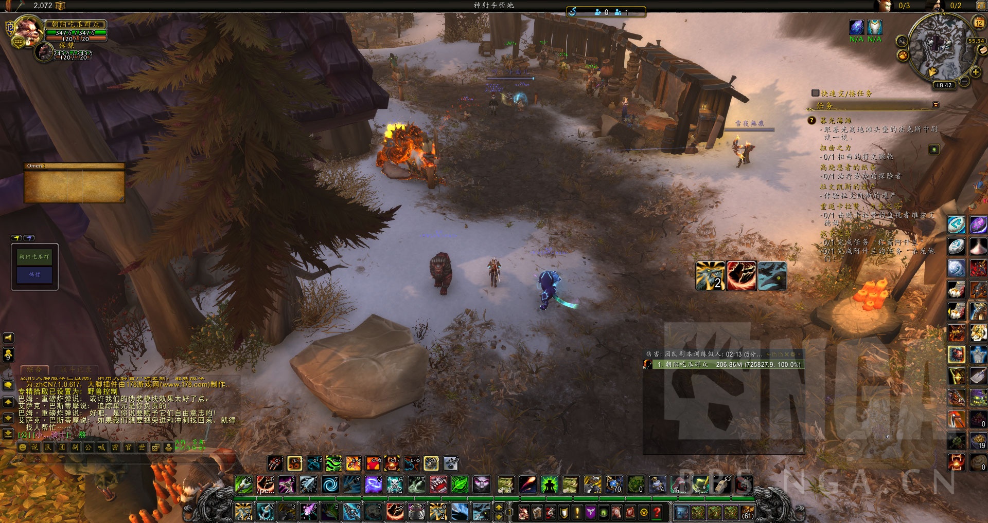 [PVE] 新手猎人守护流70w+分享-听说发帖才能变欧 NGA玩家社区