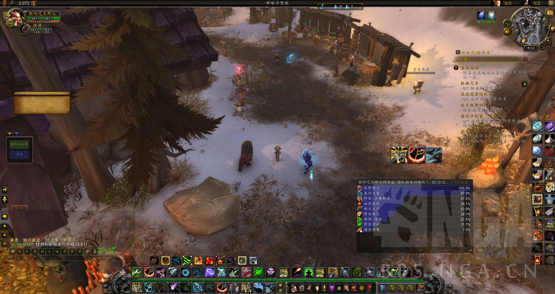 [PVE] 新手猎人守护流70w+分享-听说发帖才能变欧 NGA玩家社区