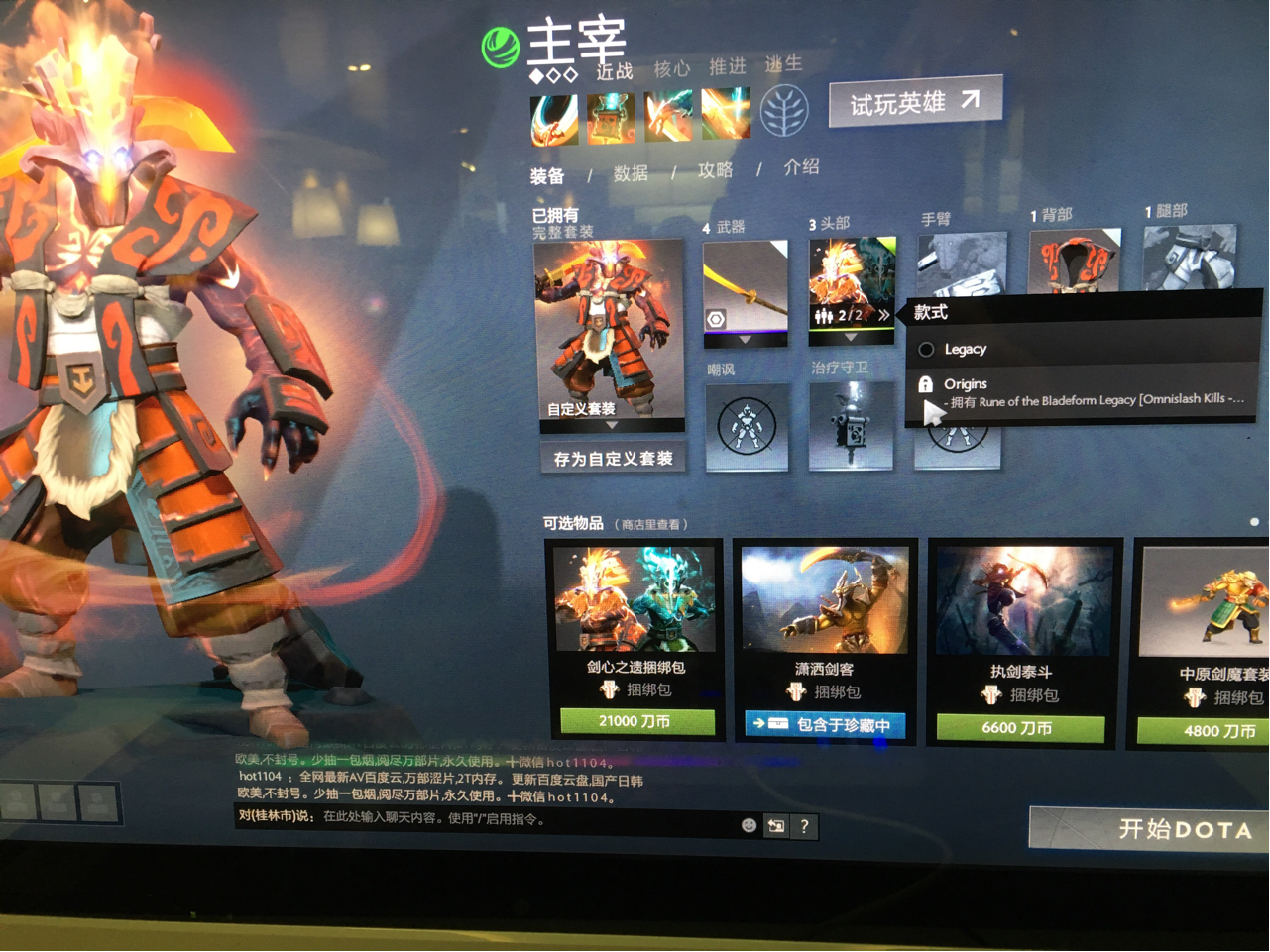 主宰至宝这是什么啊？ NGA玩家社区