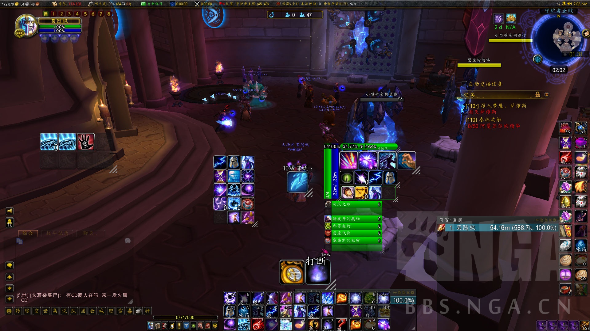 自用冰法全BUFF/天赋TMW插件监控字符串，伸手党福利！！20170322更新(增加奥法全天赋BUFF监控TMW字符串) NGA玩家社区