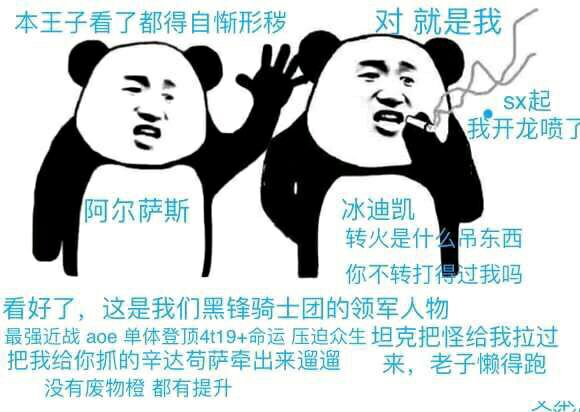 CJQ和BDK选哪个？ NGA玩家社区