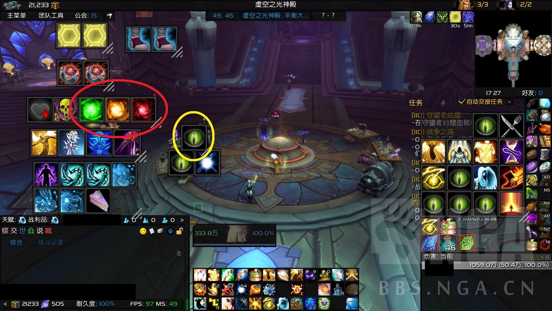 [插件] 用tmw监视激励层数 NGA玩家社区