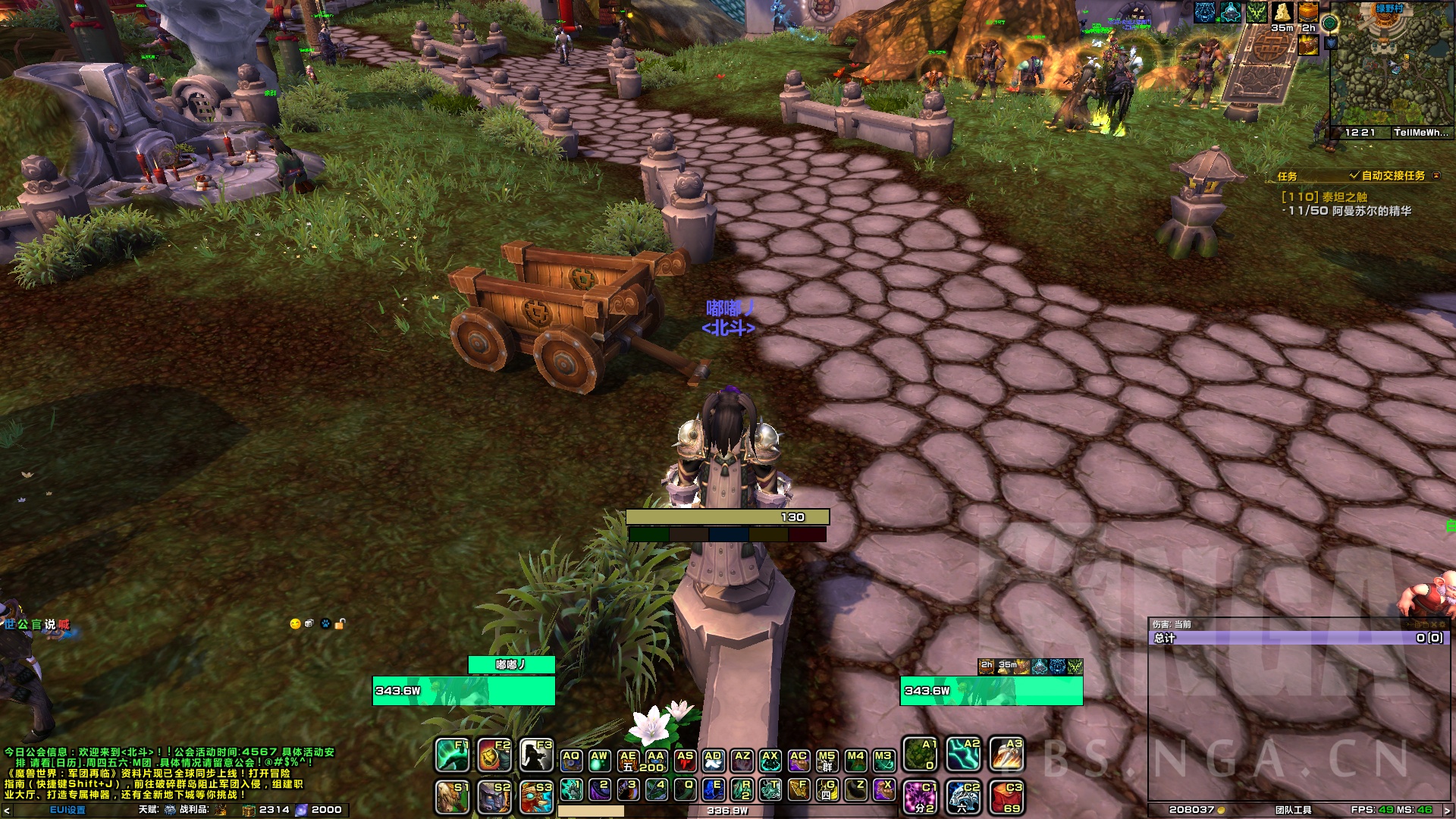 [界面分享] [EUI] 8.0前夕 超简洁 透明 EUI 界面分享 (24寸显示器配置) [已更新!新群] 178