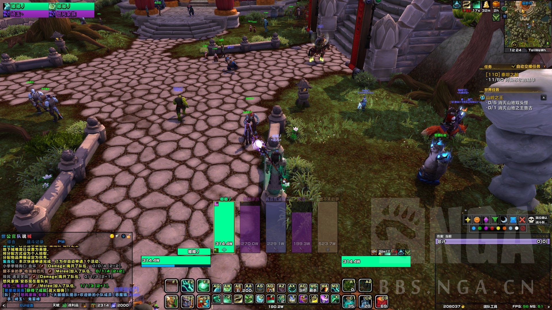 [界面分享] [EUI] 8.0前夕 超简洁 透明 EUI 界面分享 (24寸显示器配置) [已更新!新群] 178