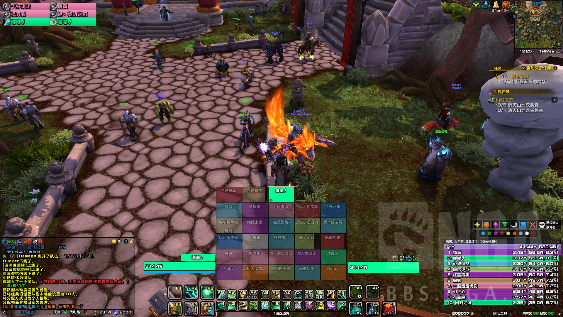 [界面分享] [EUI] 8.0前夕 超简洁 透明 EUI 界面分享 (24寸显示器配置) [已更新!新群] 178