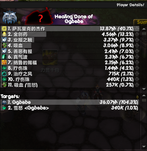 [原创] [踏风] 法师塔新外观挑战经验分享(鲜血图腾Boss) NGA玩家社区