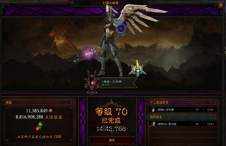 罩子套过了70 NGA玩家社区