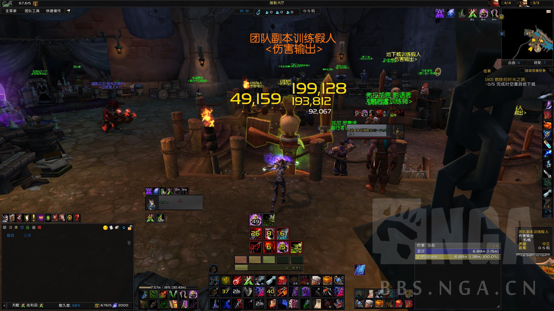 盗贼监控界面，简单实用 NGA玩家社区