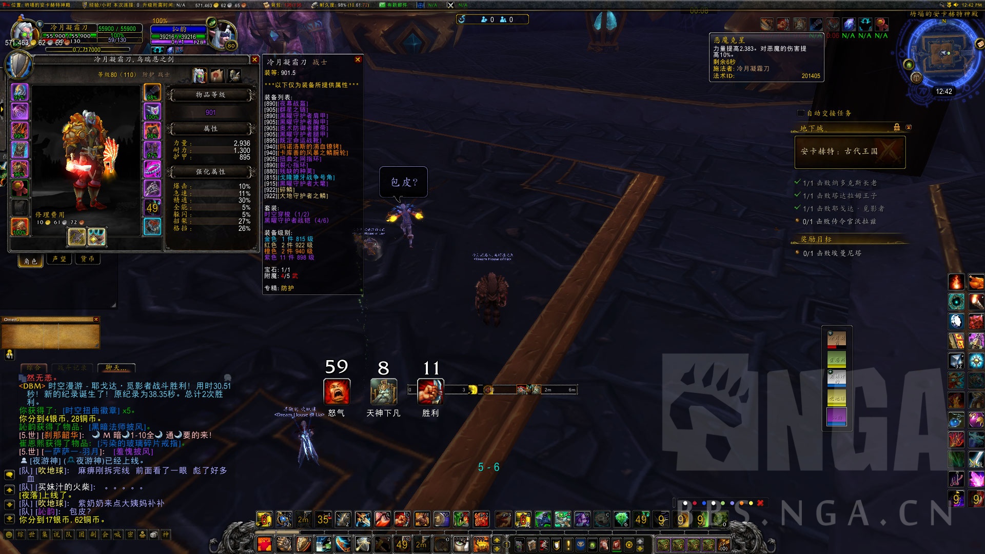 [防护] [屁大一点事]这周WLK时光漫游推荐个SP NGA玩家社区