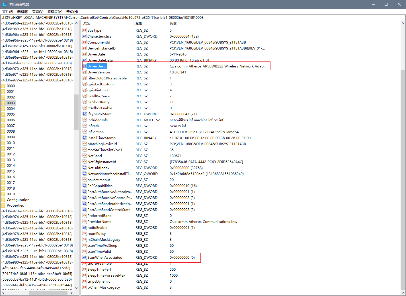 [这波我很强] 关于WiFi下打doto每隔10秒卡一下的解决办法 NGA玩家社区