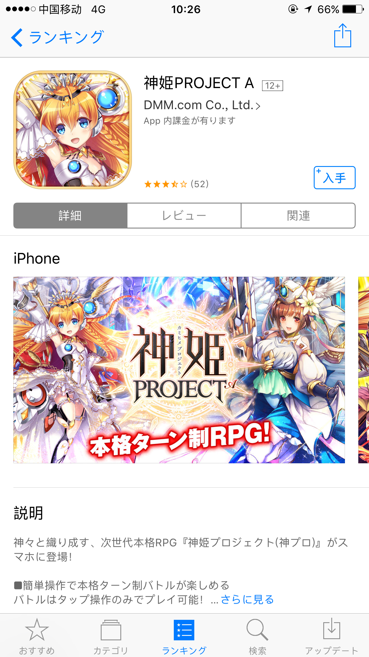 DMM R18手游 神姬project r上线了 NGA玩家社区