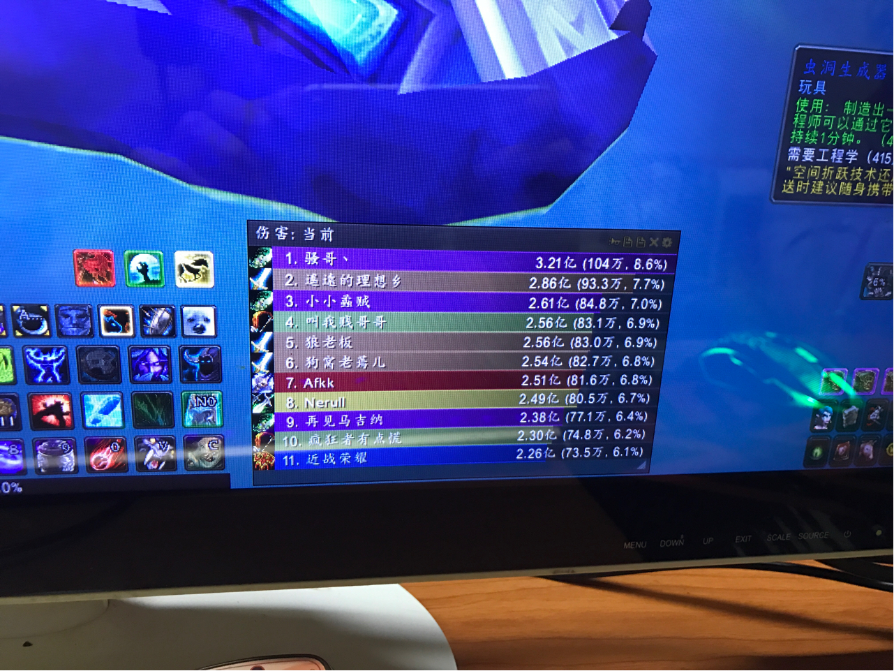 [邪恶dps]断桥终于上80了，心累 NGA玩家社区