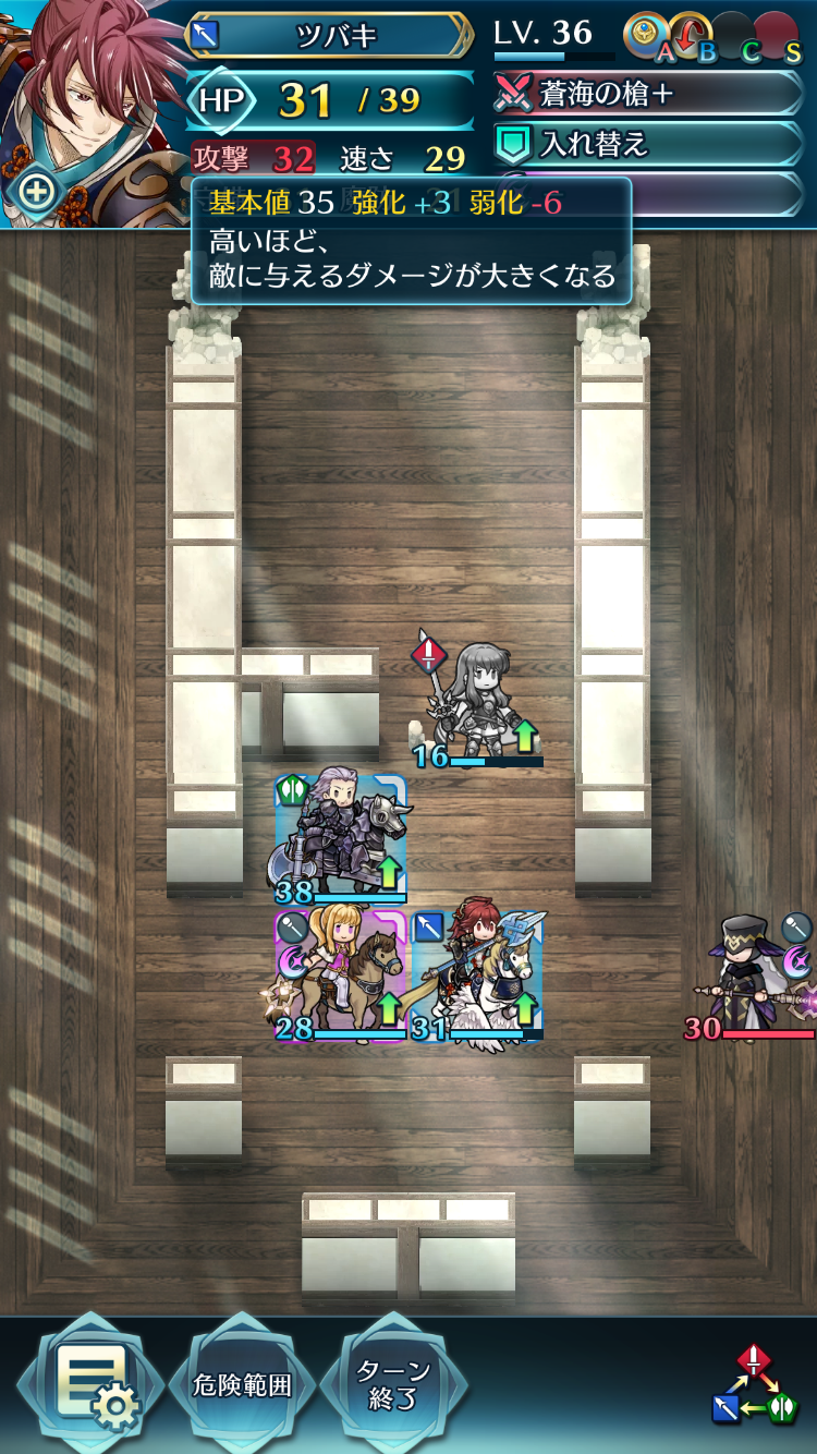 [数据资料]FEH属性加成、Buff、强化、弱化类技能的科普 NGA玩家社区