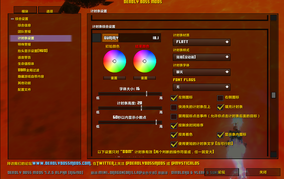 [PVE] [EUI] [游戏界面] 个人EUI 3440X1440 宽屏界面分享-材质设置及字符串已更新(适合对EUI有一定理解并熟练调整的玩家使用) NGA玩家社区