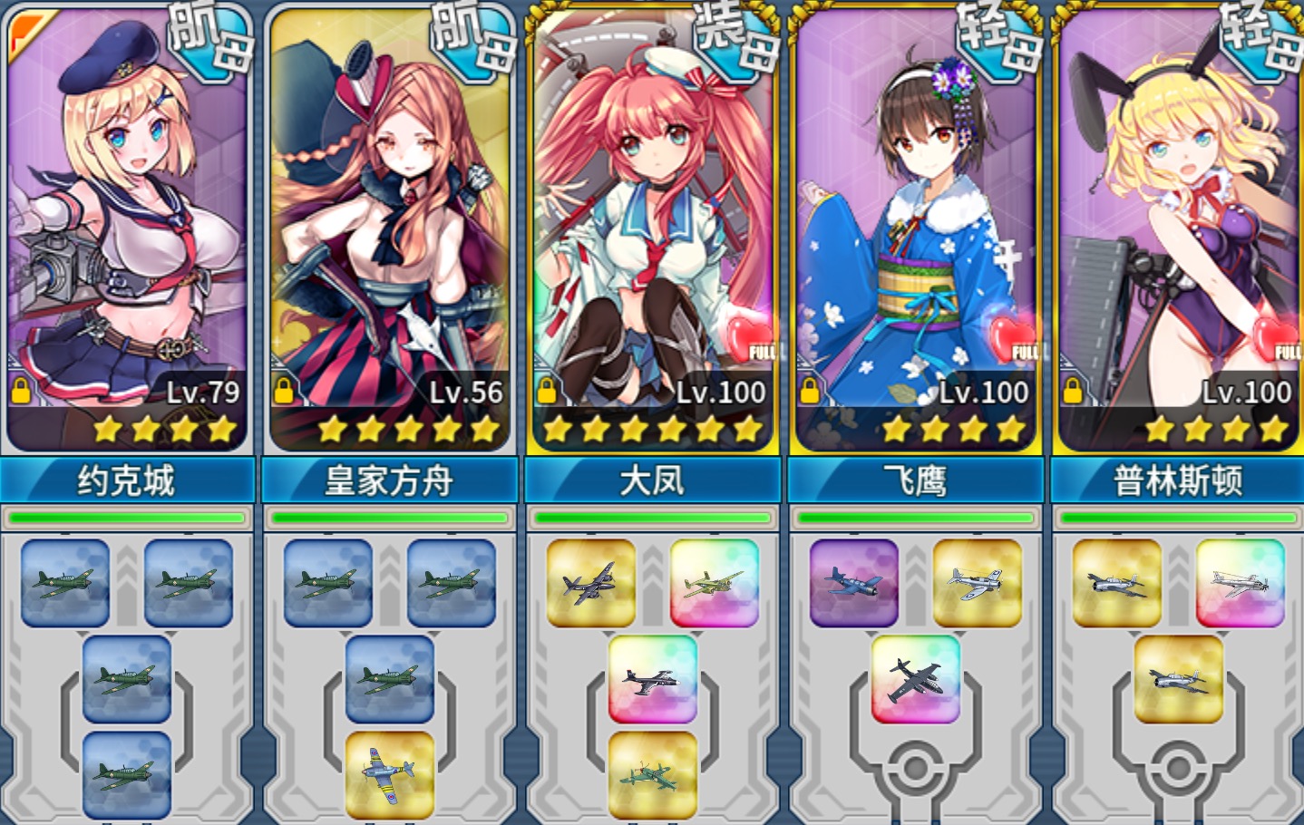 [闲聊] 打造一支黄金炸逼大队，需要几个B25？有经验的dalao里面请 NGA玩家社区