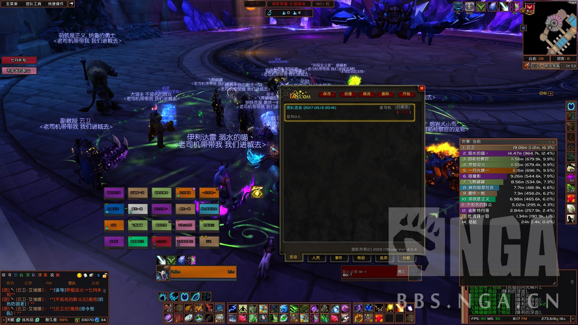 工会dkp官员忽然afk，会长让我弄，求管理过dkp的大神帮忙，急，万分感谢 NGA玩家社区