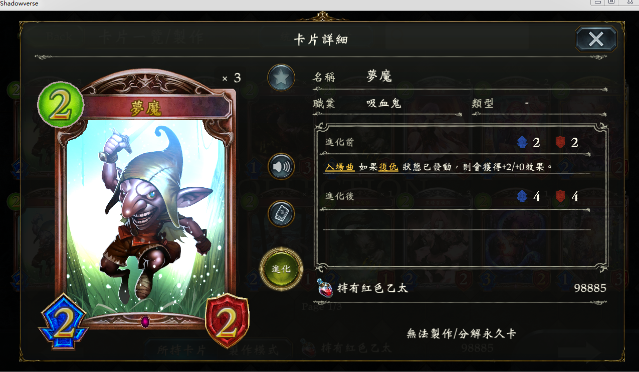 [娱乐向] 自行DIY卡绘/更改游戏各种mod等操作的工具！关键词：UnityEX、mod NGA玩家社区