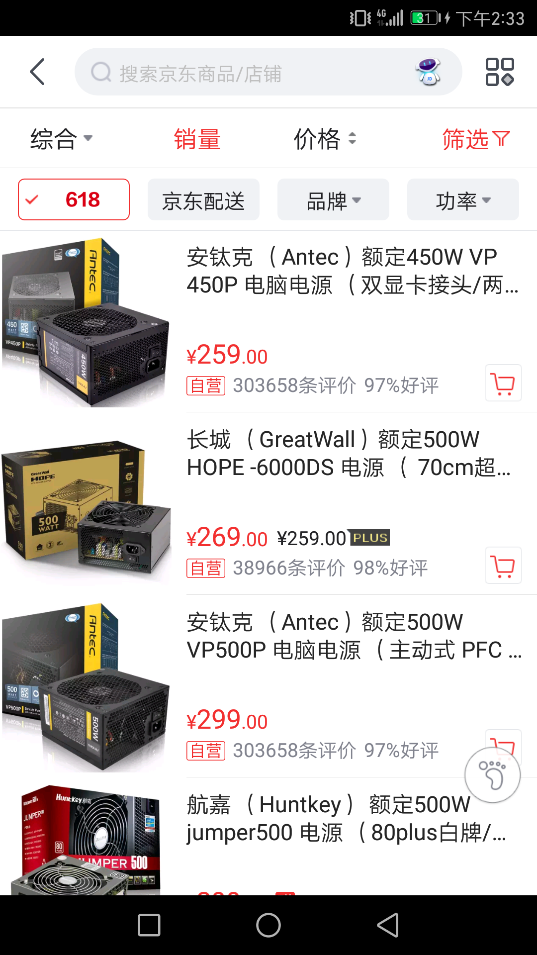 618耍猴开始了，1700套装涨价，ryzen套餐已恢复原价!!! NGA玩家社区