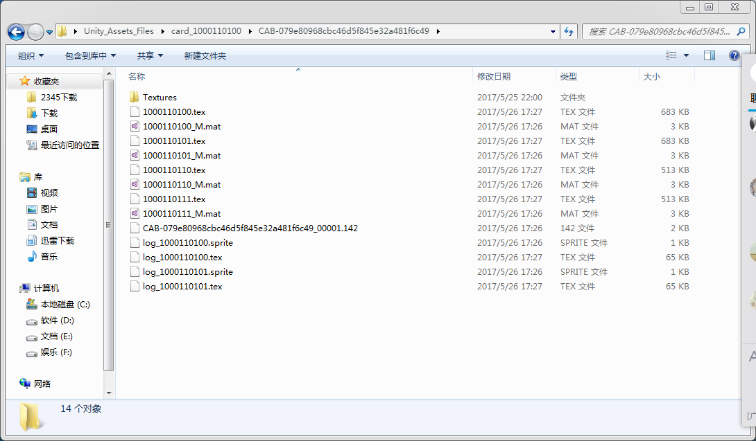 [娱乐向] [作死向] 超简单！超无脑！！普通变成闪卡！！关键词：UnityEX mod替换 直接法 , 影之诗论坛 [f-8180483 ...