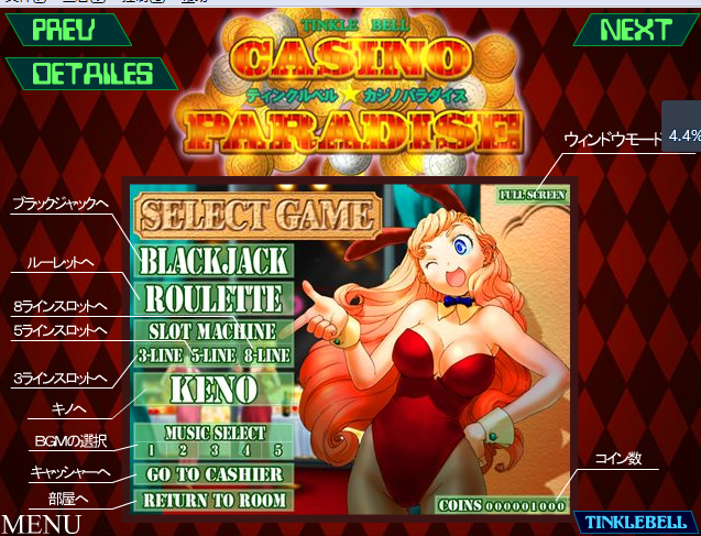 玩了一下《輪舞曲Duo -夜明けのフォルテシモ-》，瞬间觉得一个小黄油能做成这样简直惊为天人…… NGA玩家社区