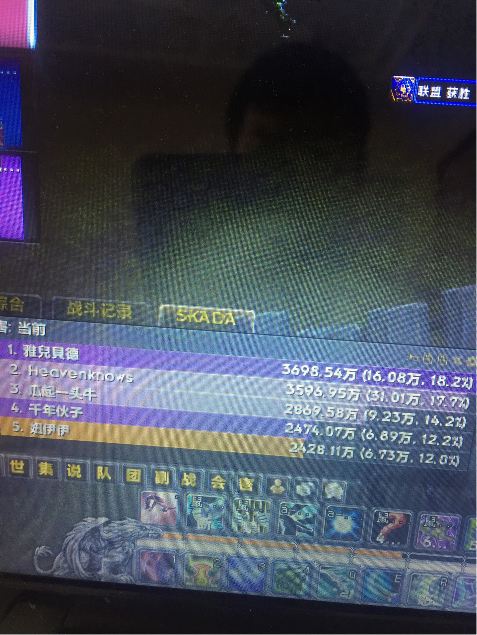 skada 如何内嵌到聊天框里啊，不用eui NGA玩家社区