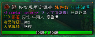 [7.2.5] TinyTooltip鼠標提示插件,史上最強大及配置最复杂的tip插件之一 NGA玩家社区